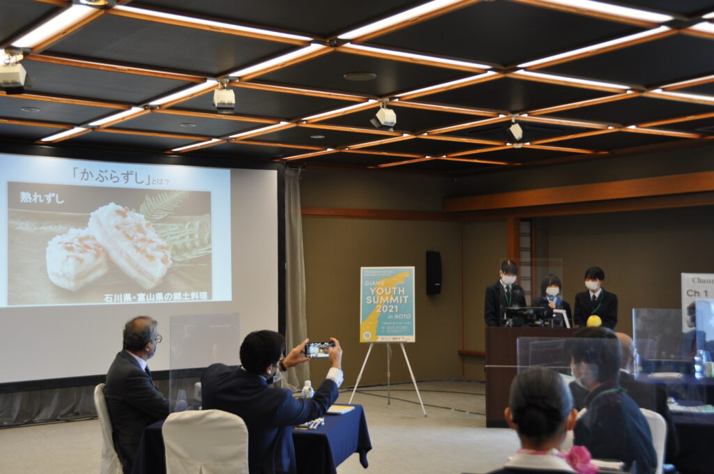 【開催報告】GIAHSユースサミットとエクスカーション（世界農業遺産国際会議サイドイベント） – OUIK