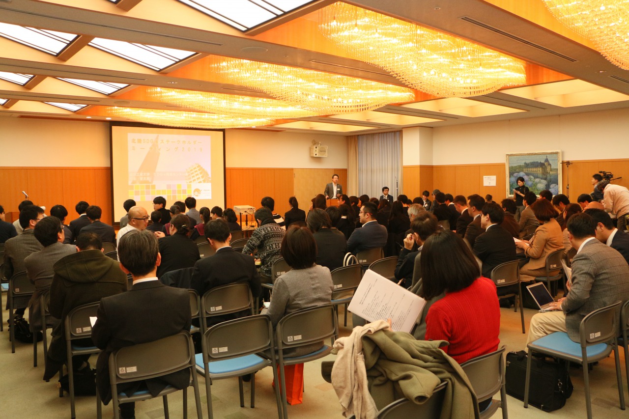 【開催報告】北陸SDGsステークホルダーミーティング2019 – OUIK