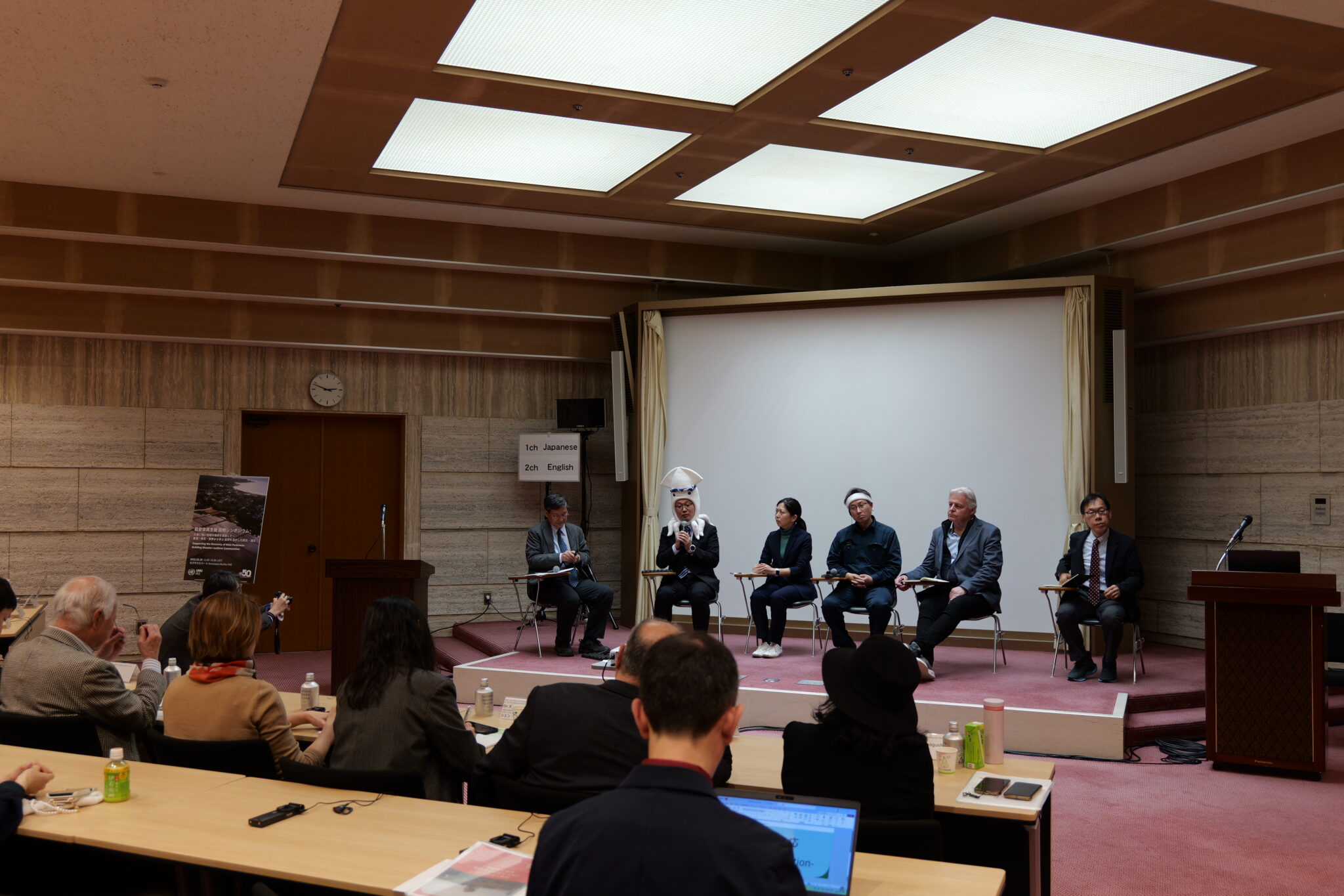 【開催報告】能登復興支援 国際シンポジウム「災害に強い地域の復興を目指して – 能登・東北・世界から学ぶ自然を活かした防災・減災」を開催 – OUIK