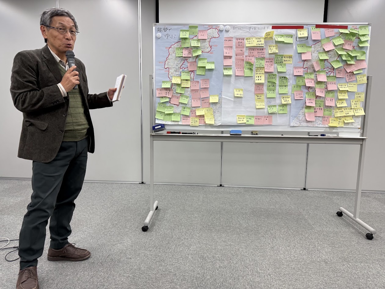 「将来の石川県の生物多様性について考えよう」県内4地域でワークショップが開催されました – OUIK